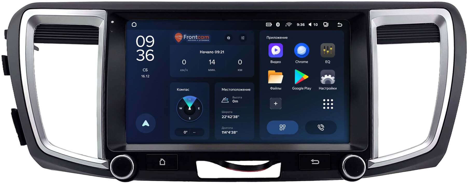 Штатная магнитола Teyes CC3L WIFI 2/32 9" RM-9-2199 Honda Accord 9 2012-2019 Android 8.1 (DSP, IPS, AHD)