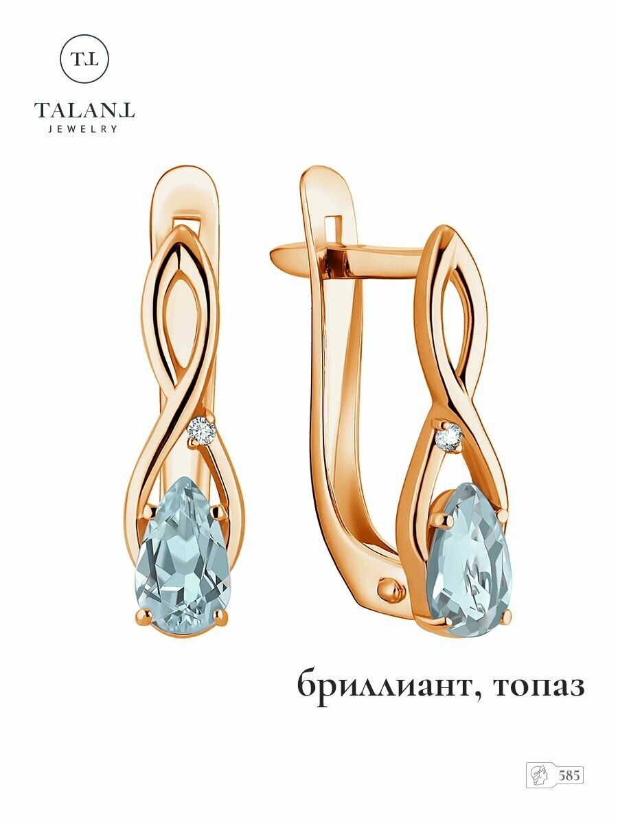Серьги, красное золото, 585 проба, бриллиант
