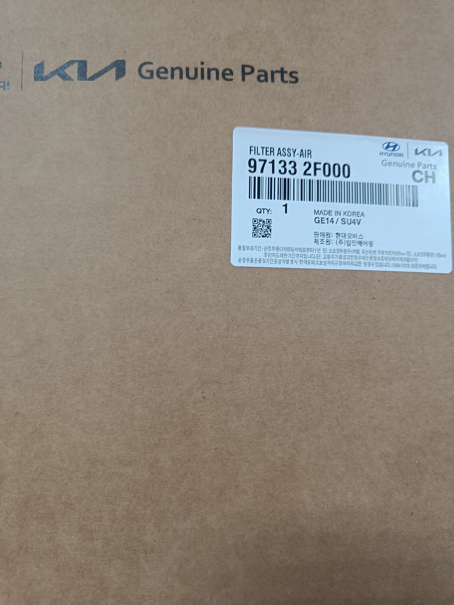 Фильтр салона HYUNDAI 97133-F2000, бумажный, квадратный, для разных моделей