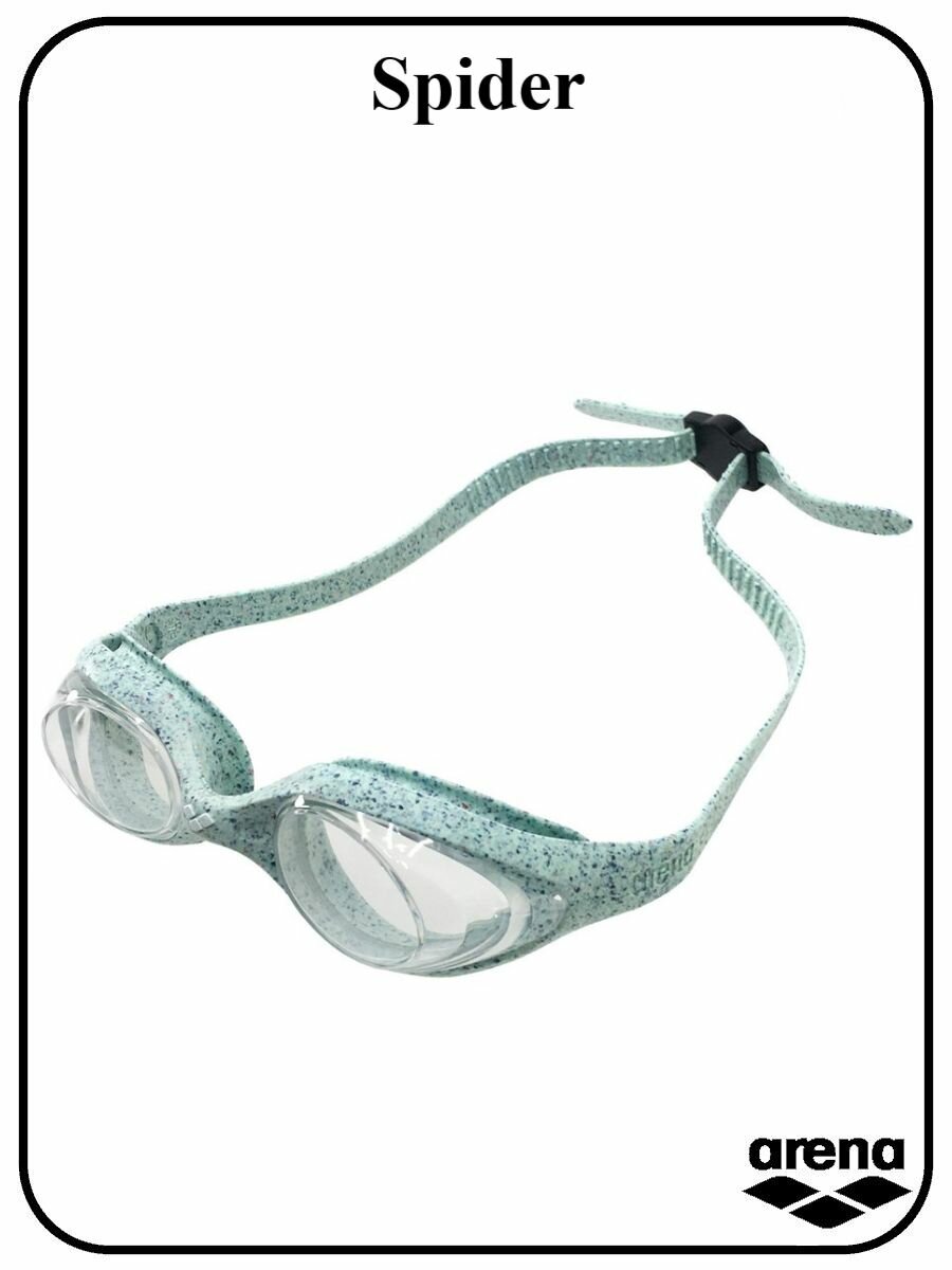 Очки для плавания Arena Spider