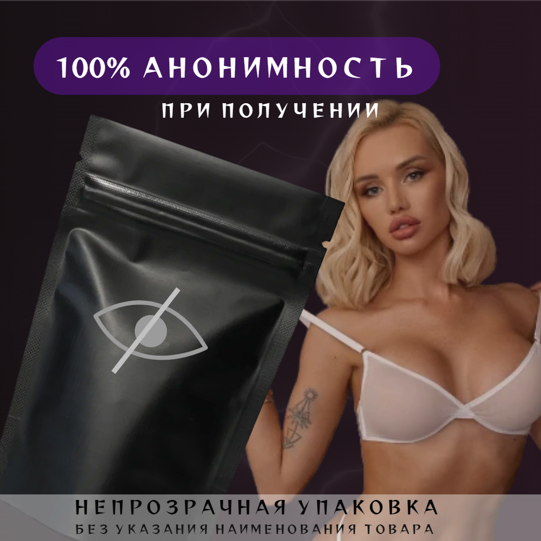 Мастурбатор вибратор мужской автоматический реалистичный с вибрацией и электростимуляцией, секс игрушки