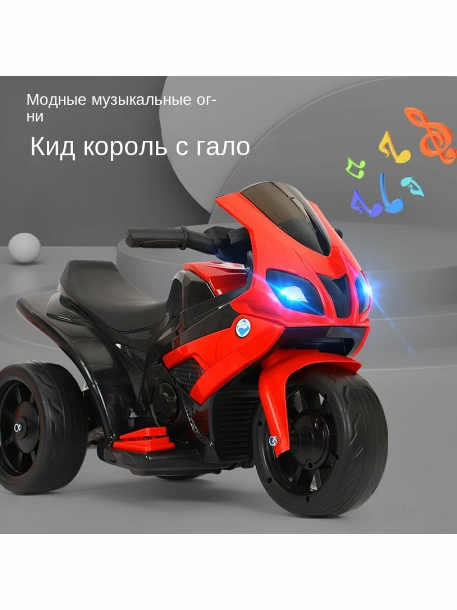 Электромобиль "Детский электрический мотоцикл", 1 место, 4,7 кг, красный