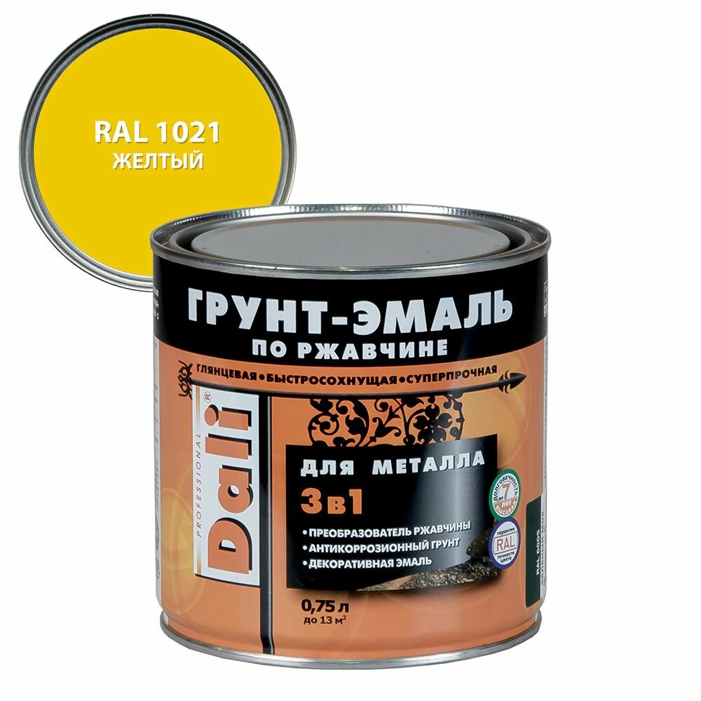 Грунт-эмаль по ржавчине 3в1 Dali гладкая желтая 0,75 л