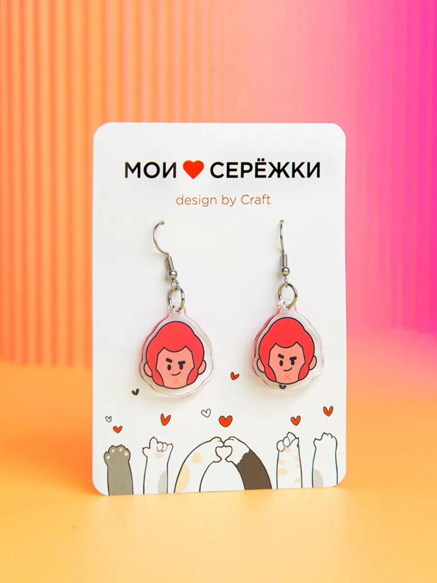 Серьги