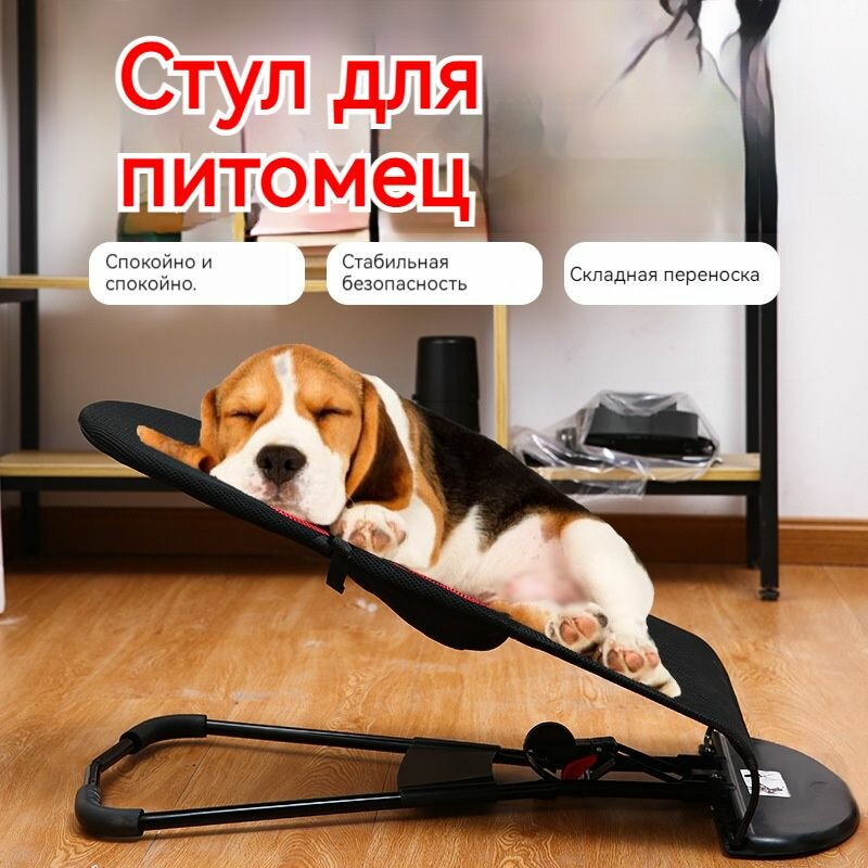 Кресло-качалка для собак, кровать-качалка для домашних животных