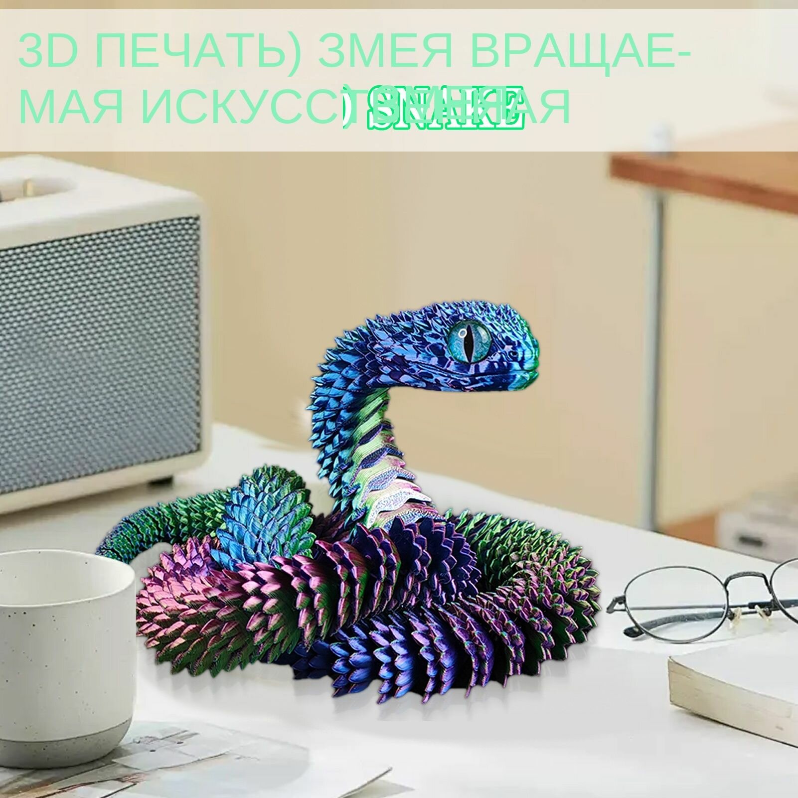 Фигурка — фото 1