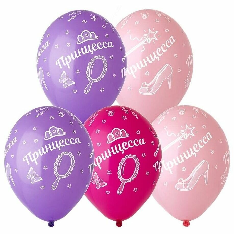 Воздушные шары Веселая затея "Принцесса", шелкография, 36 см, 5 шт