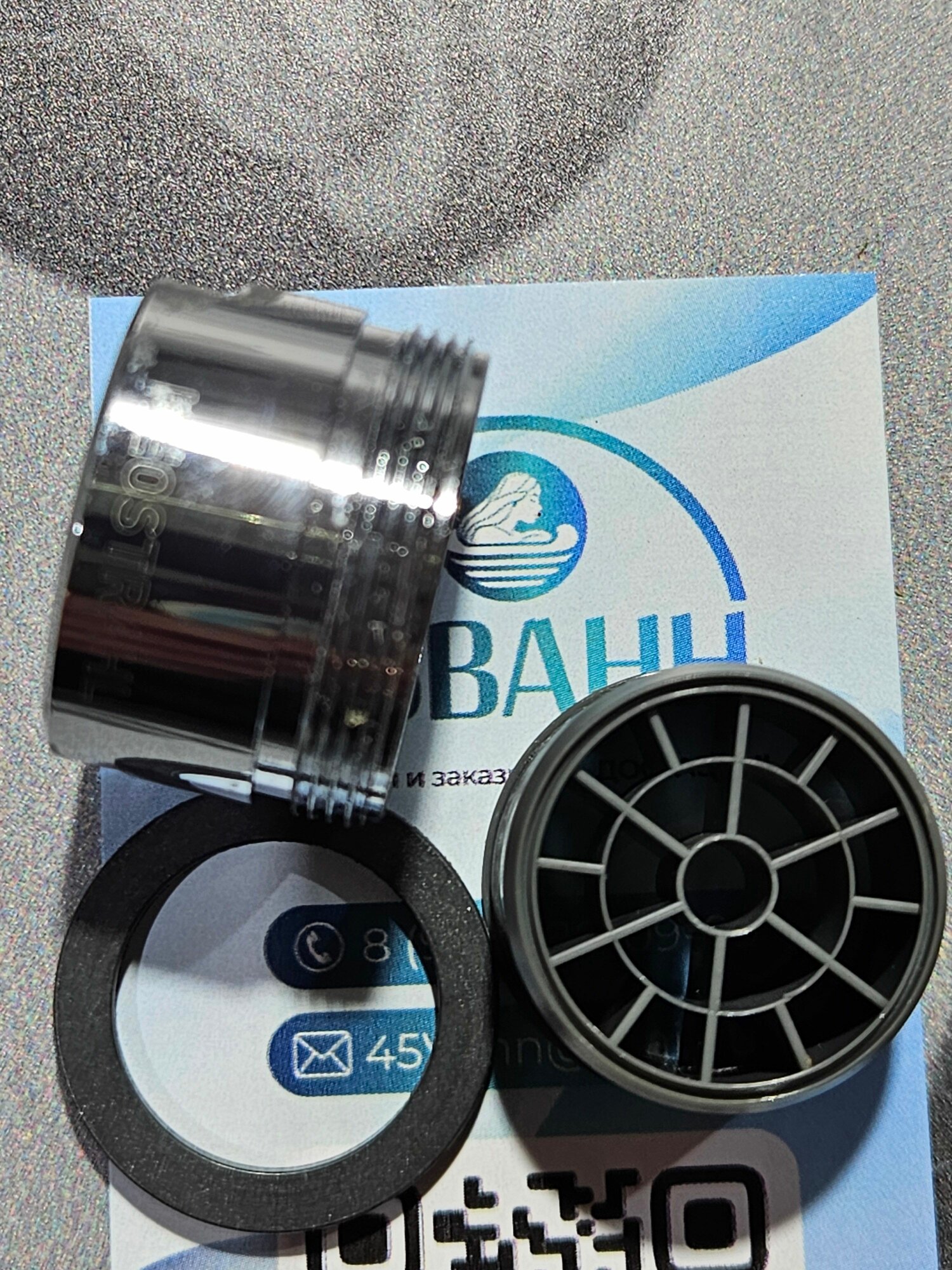 Аэратор M28X1 Vidima для смесителя, наружная резьба B964944AA