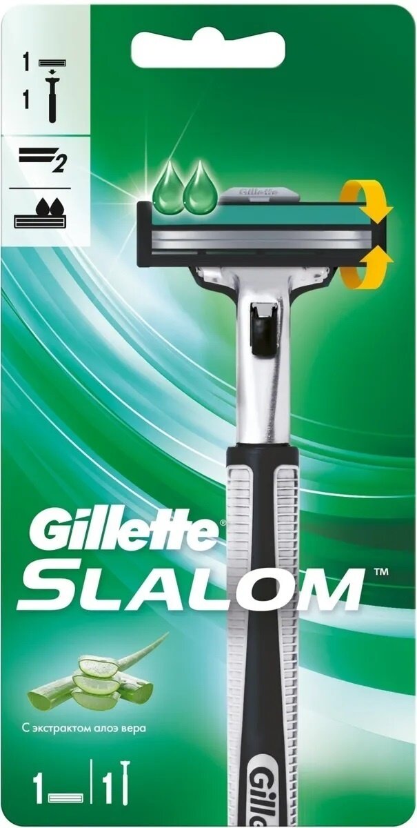 Бритвенный станок Gillette Slalom, с 1 сменной кассетой