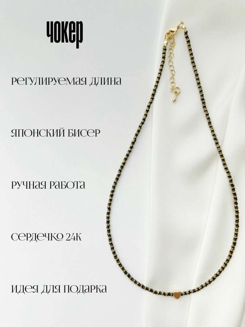 Колье, бисер, металл