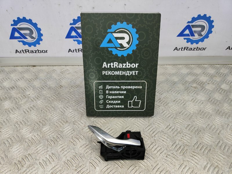 Б/У Ручка двери передней внутренняя правая Mazda Mazda 6 GJ / Мазда Мазда 6 GJ 2.2 SH дизель 2014