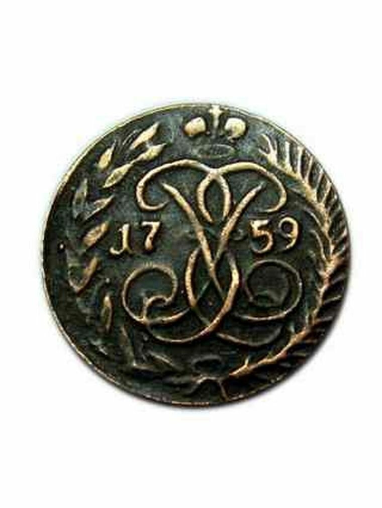 Полушка 1759 медная монета Елизаветы сувенирная копия монеты, нумизматика, деньги для коллекции