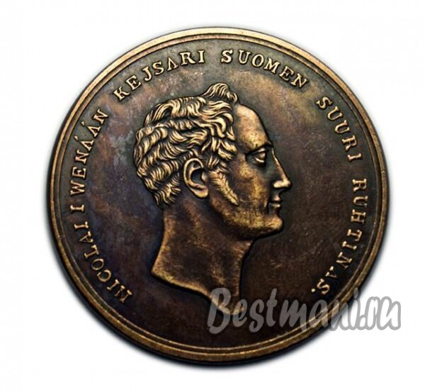 Медная медаль За знание и труды 1840 год Финляндское общество Николай 1 сувенирная копия, ордена медали и награды