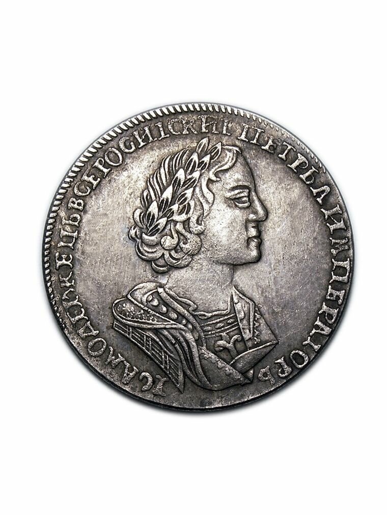 Старинная Полтина 1724 портрет разделяет надпись сувенирная копия Д монеты, нумизматика, деньги для коллекции