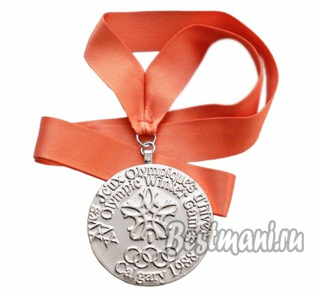 Серебряная медаль XV зимних Олимпийских игр в Калгари 1988, сувенирная копия, ордена медали и награды