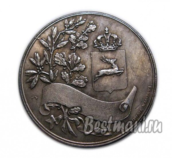 Промышленная выставка в Люблине 1901 года сувенирная копия серебряной медали, ордена медали и награды