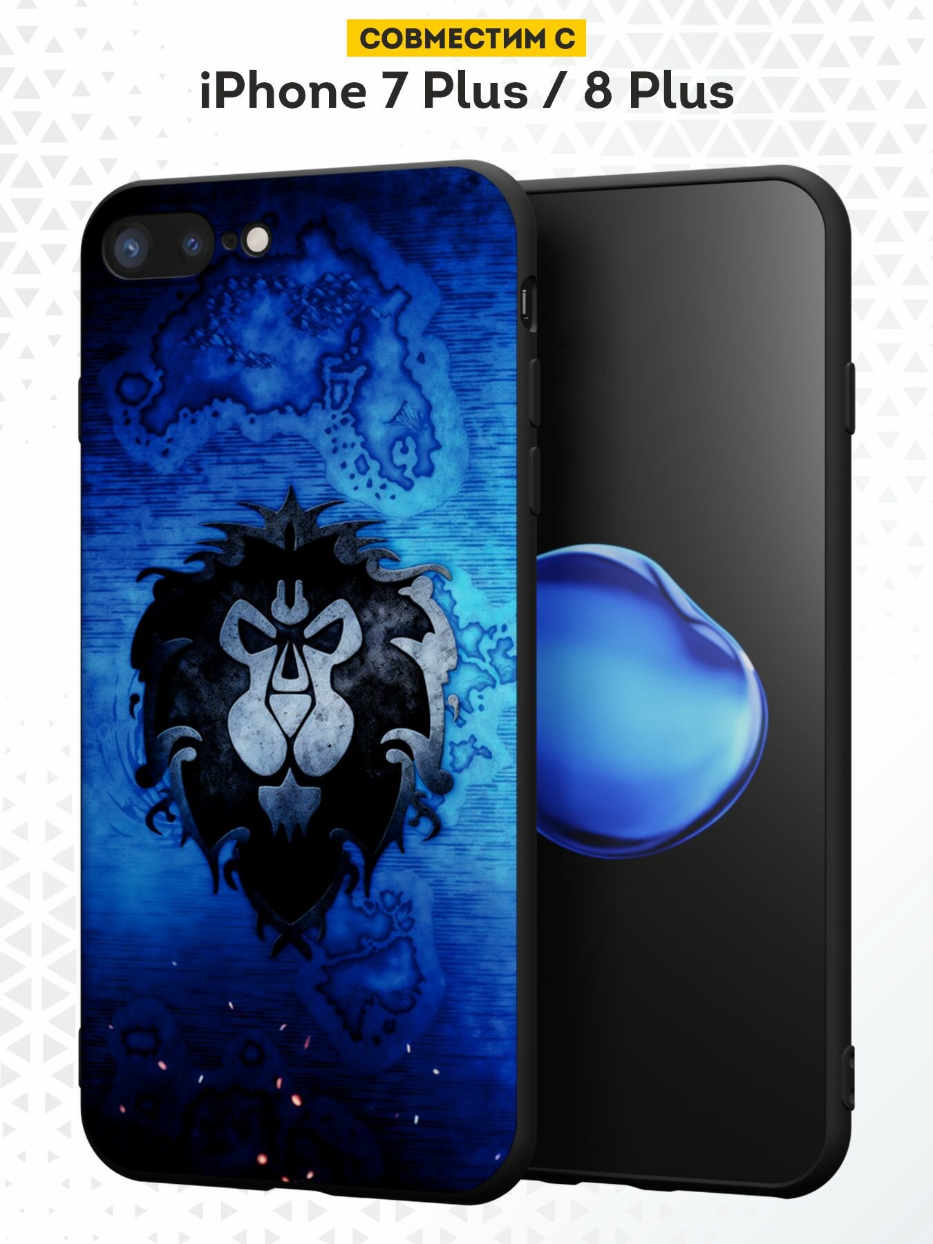 Силиконовый чехол DesignOnCase на iPhone 7 Plus/8 Plus, защита камеры, черный, с принтом Герб Альянса