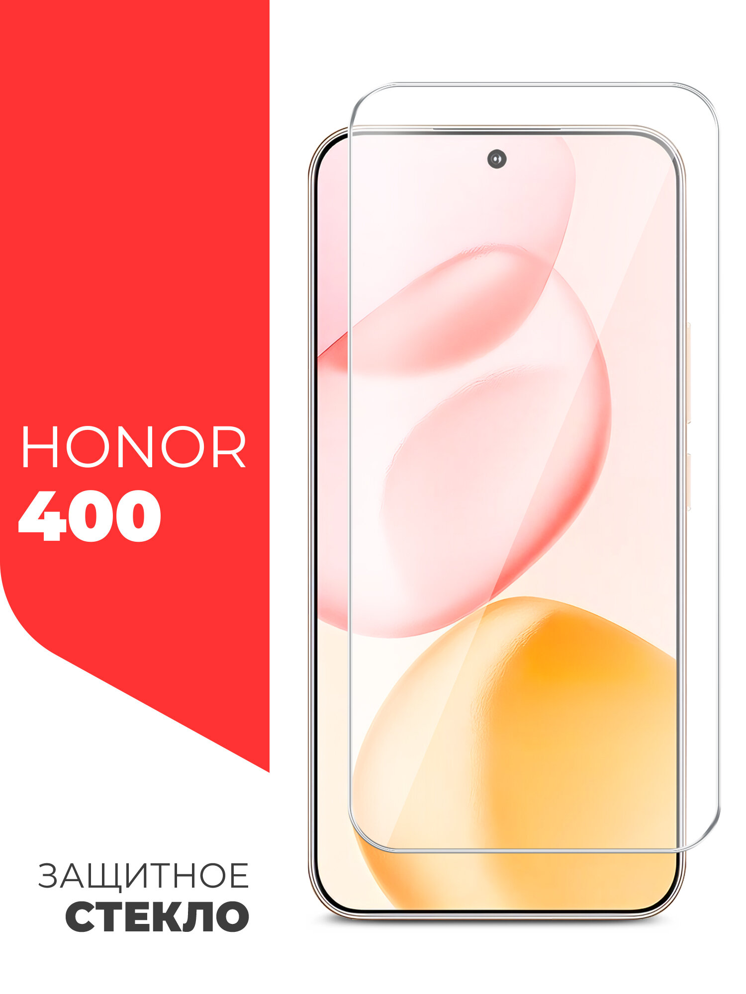 Защитное стекло для Honor 400 на Экран, (гибридное: пленка+стекловолокно), прозрачное силиконовая клеевая основа тонкое Hybrid Glass, Miuko