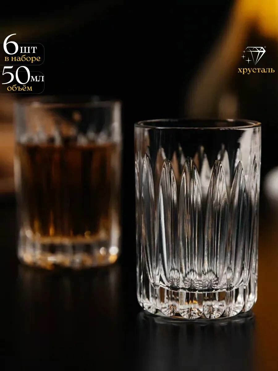 Хрустальные стопки для водки 6шт (50мл), Неман