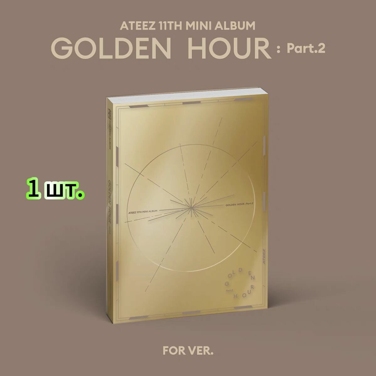Альбомы ATEEZ - 11th Mini Album GOLDEN HOUR : Part.2-ROMIKY