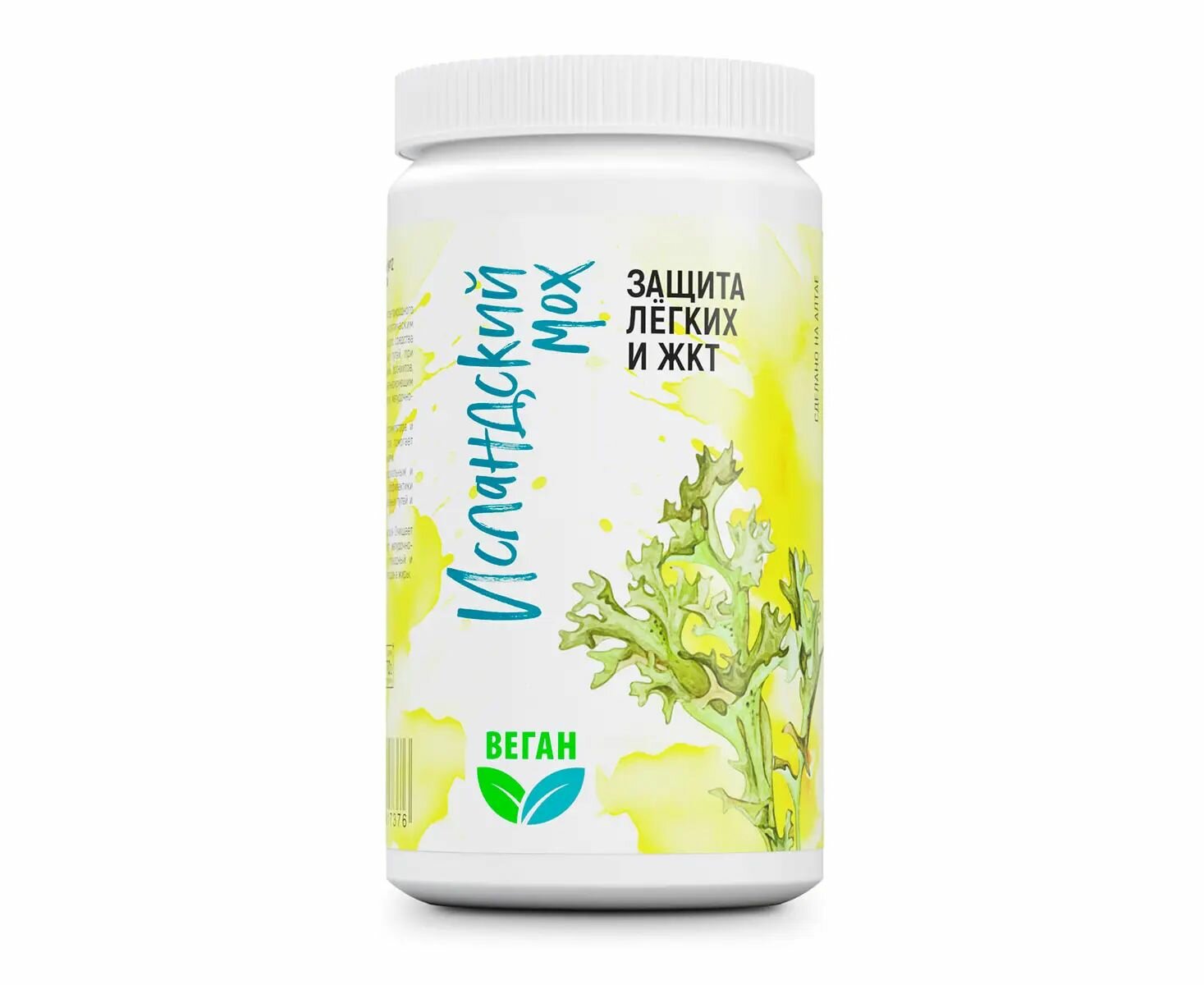 Кедролей №12 Защита легких и ЖКТ (Исландский мох, пыльца сосновая, живица), 90 капс