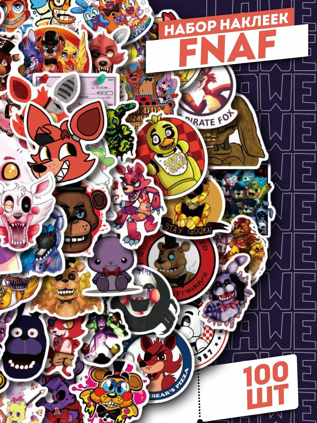 Набор самоклеящихся виниловых стикеров наклеек FNAF / фнаф 100 шт