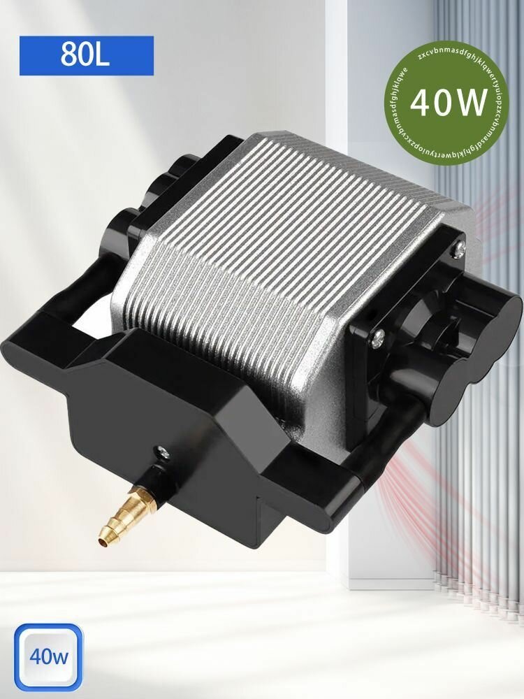 Ультратихий воздушный компрессор 40Вт , Супертихий, Регулируемая скорость