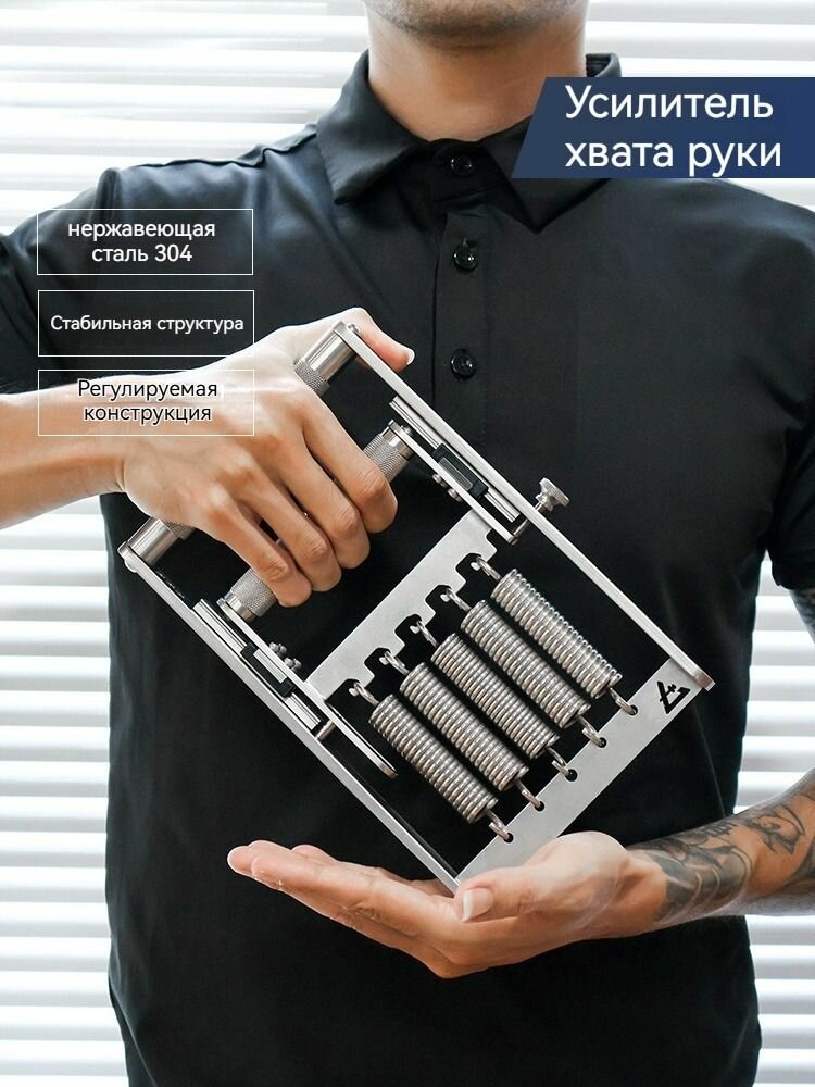 Daqijiang Эспандер , 150 кг