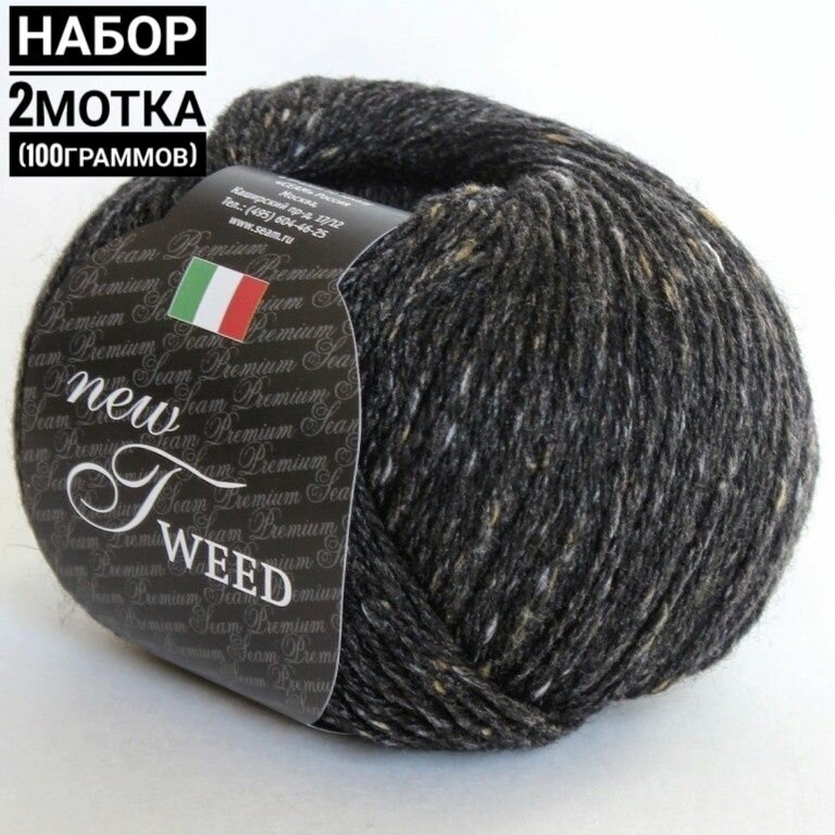 Твид нью (90% шерсть) 50гр*160м*2шт №152