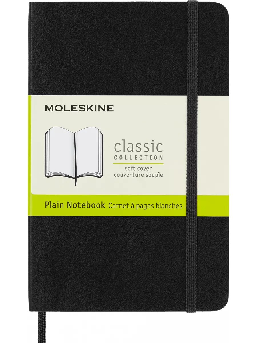 Блокнот CLASSIC SOFT QP613 90x140мм 192стр.
