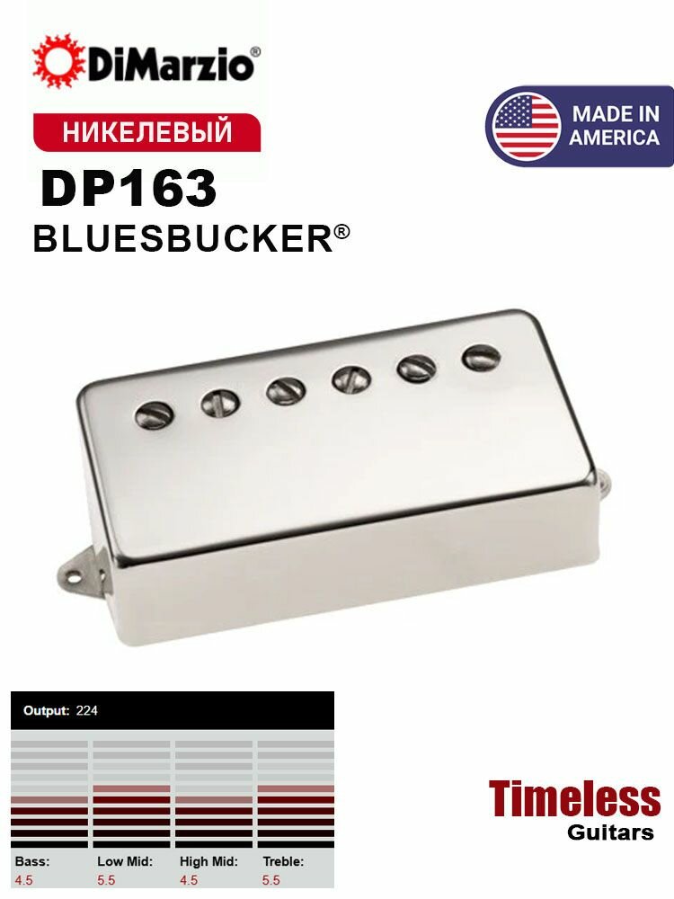 DIMARZIO DP163 Bluesbucker PAF 59-style humbucker для гитары