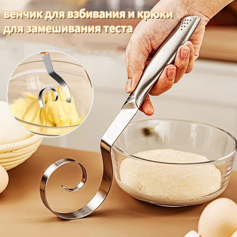 Венчик, длина 25.5 см