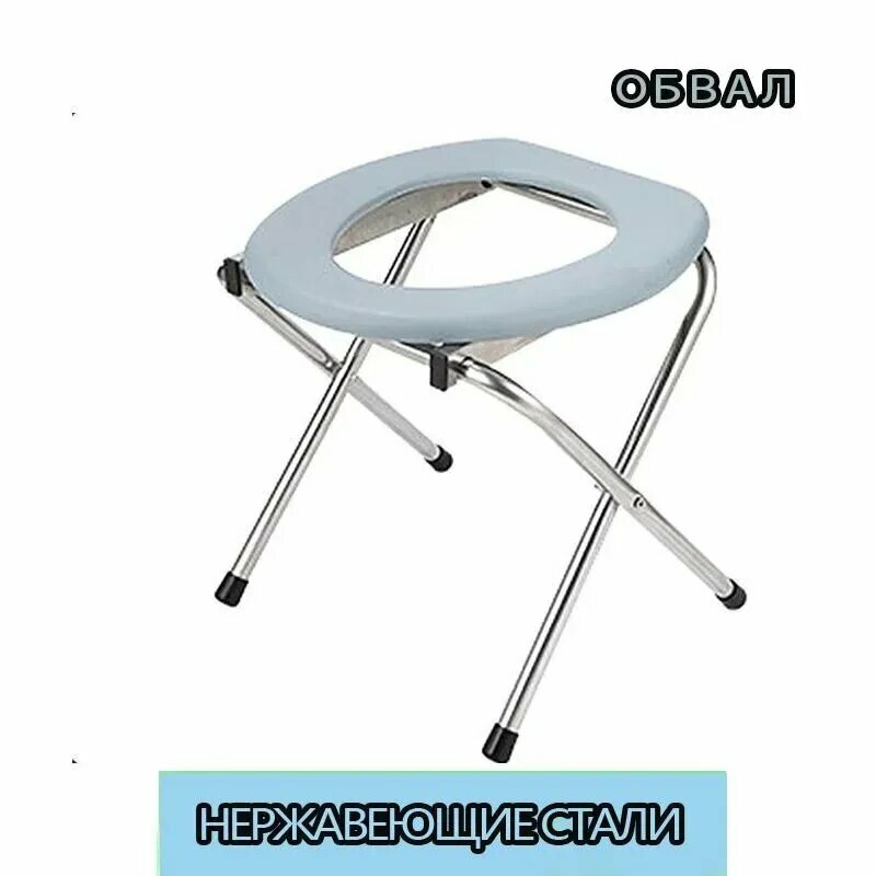 Стул складной туристический38*38*35 см