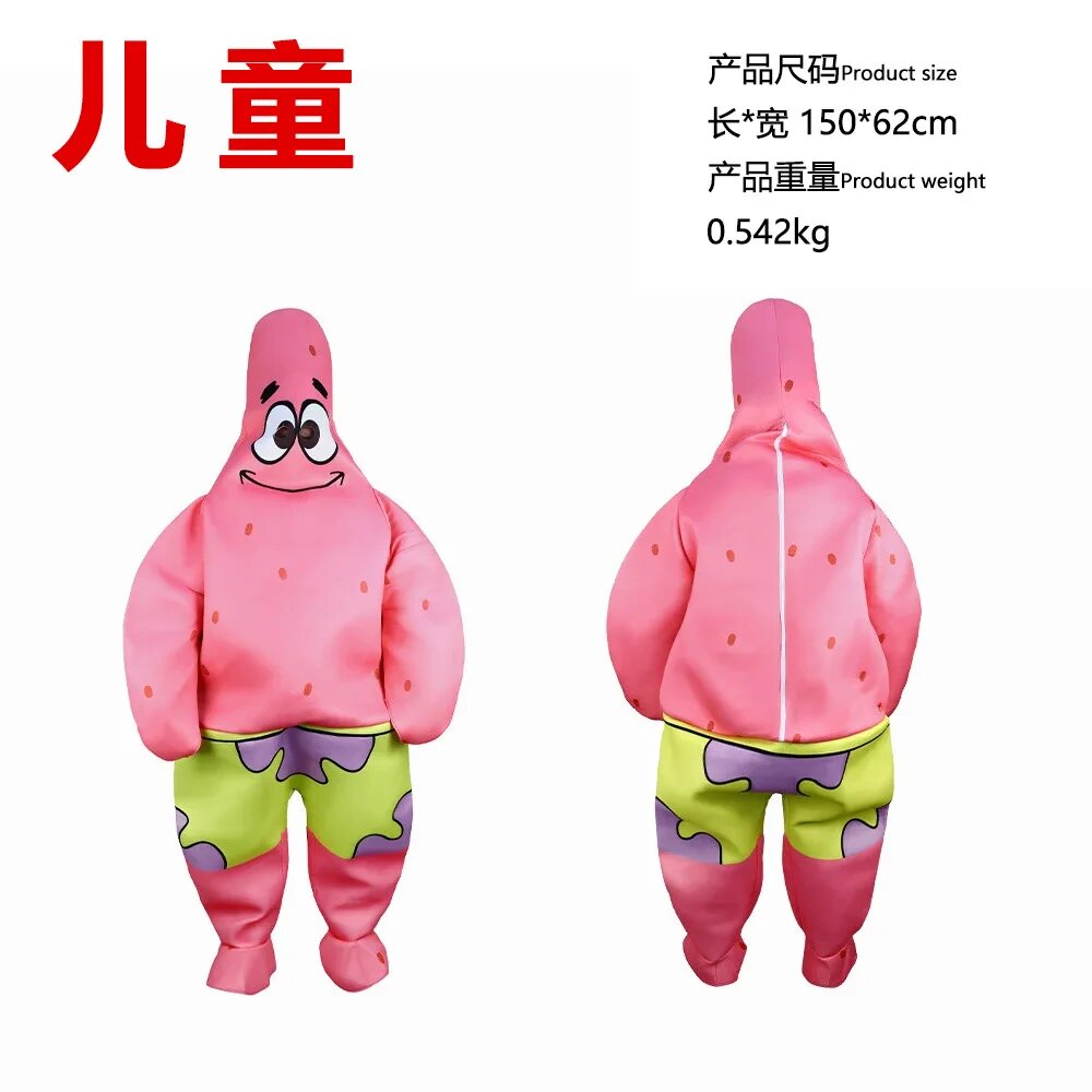 Косплей костюм Губка Патрик стар из полиэстера B for kids