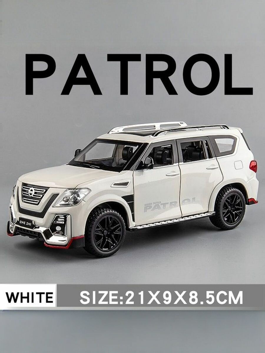 Машинка металлическая 1:24 Nissan Patrol 21 см