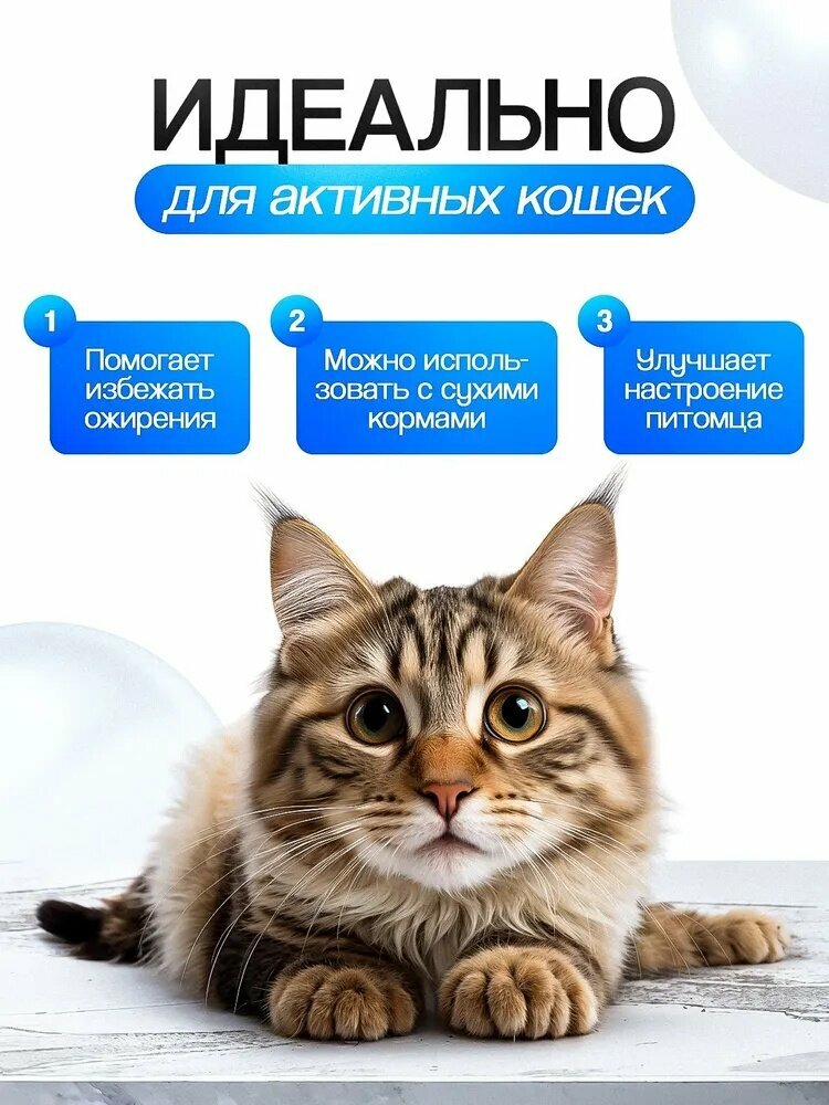 Игрушка для животных — фото 1