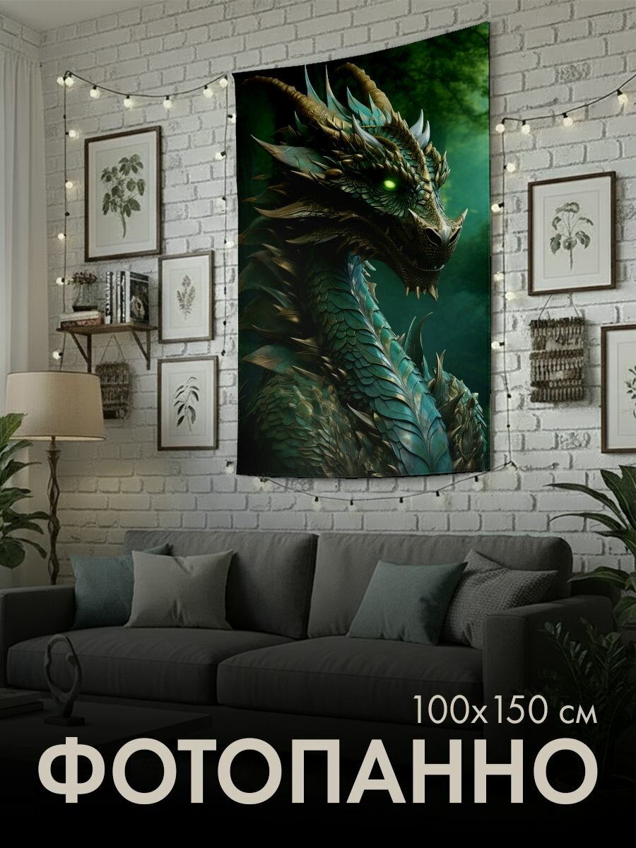 Панно тканевое PrintyFull / 100x150 см / деревянный дракон