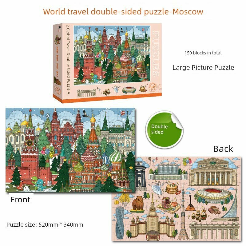 Глобальная двусторонняя головоломка-пазл «Лондон», 150 элементов, для детей от 6 лет, плоская карта, архитектура