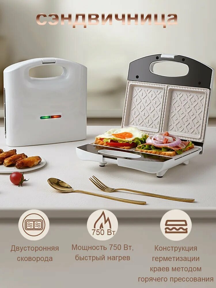 DMWD Бутербродница Сэндвич-тостер, домашняя маленькая многофункциональная тарелка для подогрева тостов и вафель, Машина для легких пищевых продуктов, сэндвичница электрическая 750 Вт
