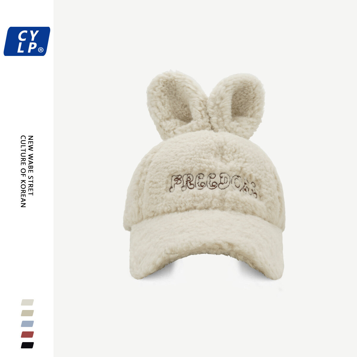 Плюшевая утолщенная бейсболка с вышитыми буквами для женщин осенью и зимой, милая и милая теплая кепка в корейском стиле с мультяшными кроличьими ушками.