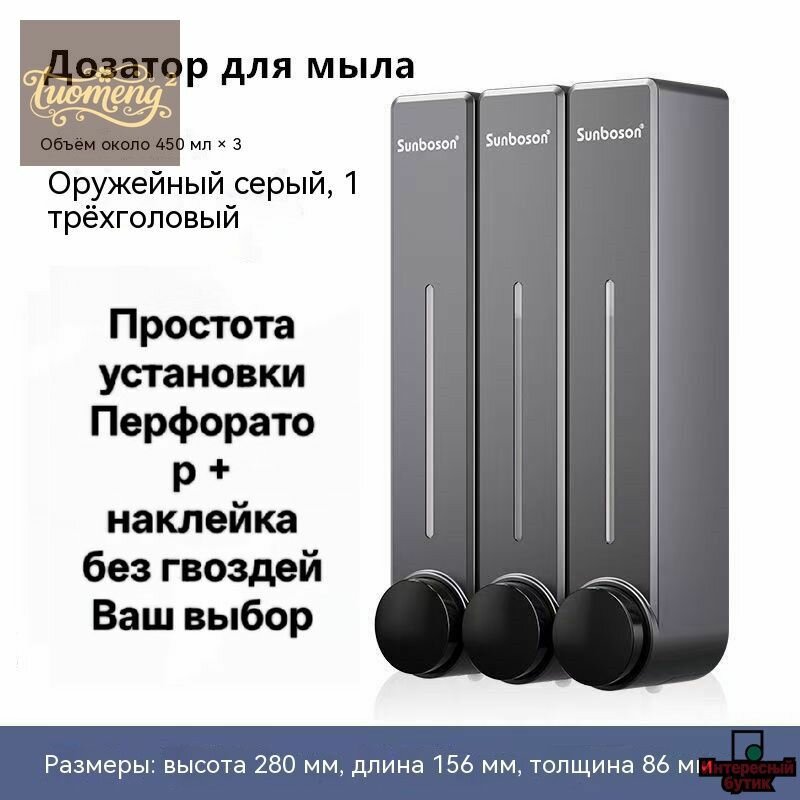 Помпа дозатор сменная механический 1350 мл, 1 шт