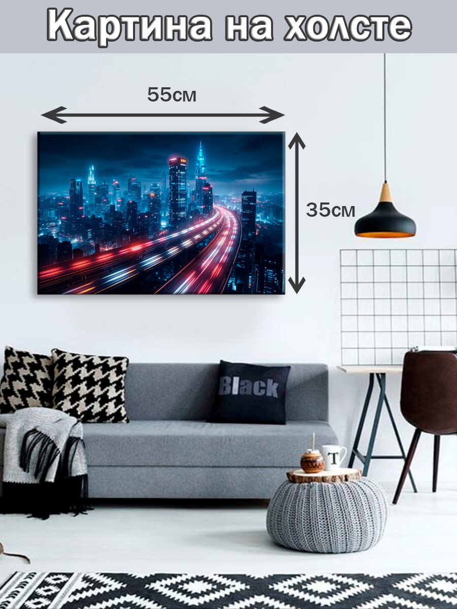 Картина "Ночной мегаполис", на подрамнике, холст, дерево, 55x35 см