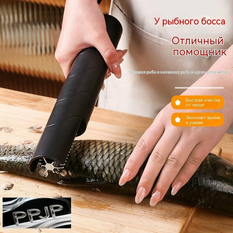 Рыбочистка PREMIUM аккумуляторная, электрический скребок для рыбной чешуи