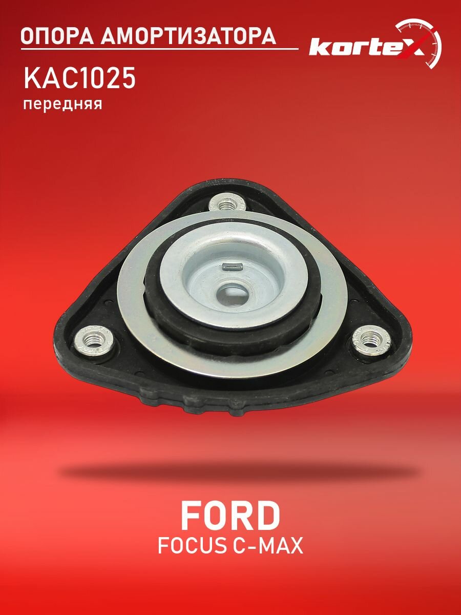 Опора амортизатора передняя Форд C Max, Гранд AV613K155AD, 3591501, 1709488