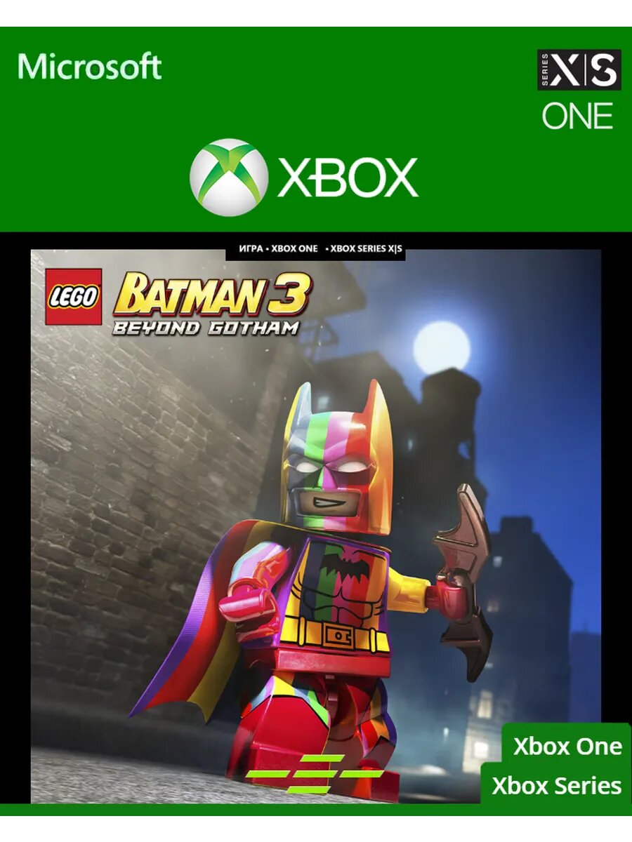 LEGO Batman 3: Beyond Gotham Deluxe Edition Xbox, цифровая версия Xbox One/Series X/S, с новым аккаунтом Xbox