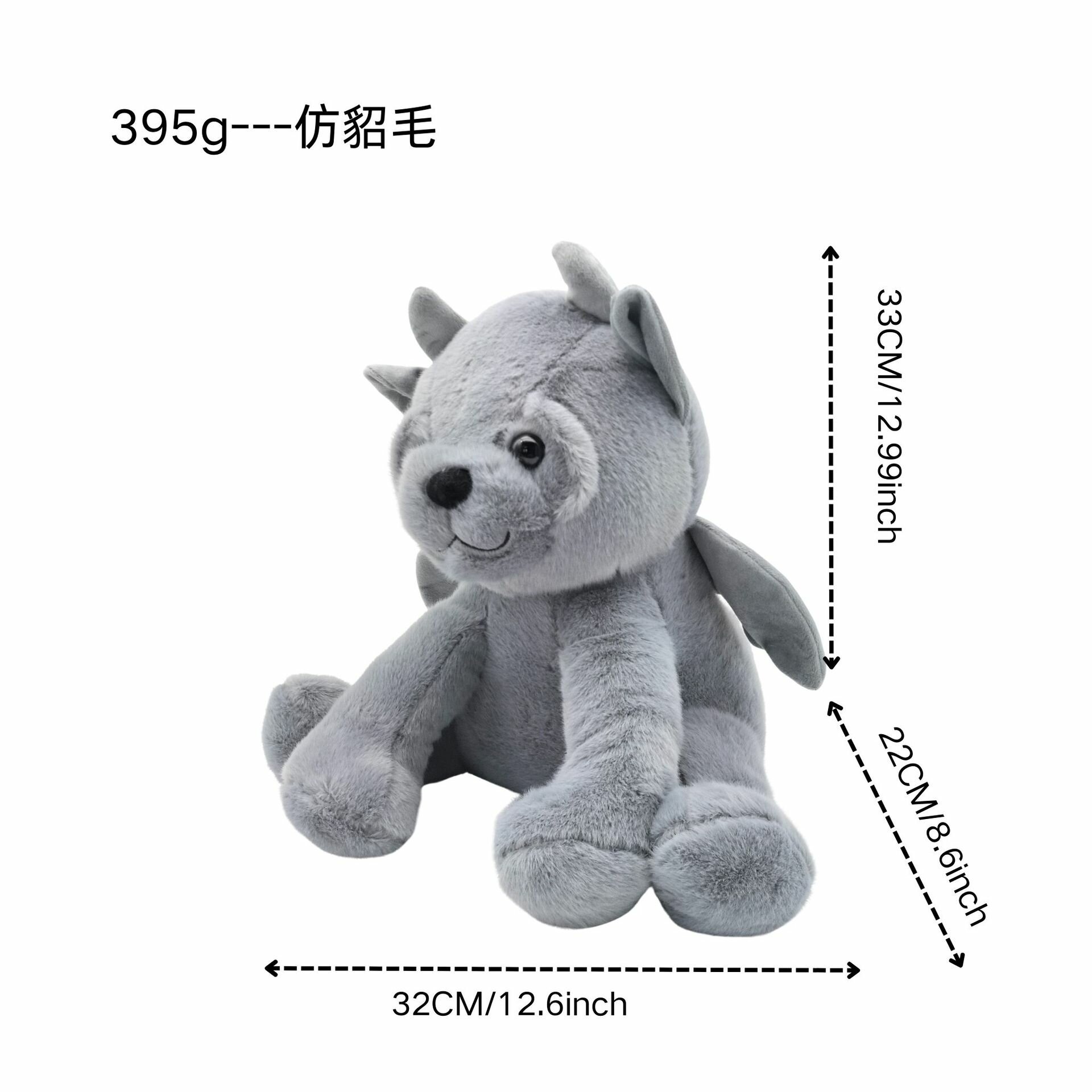 Новая плюшевая игрушка-горгулья — фигурка.