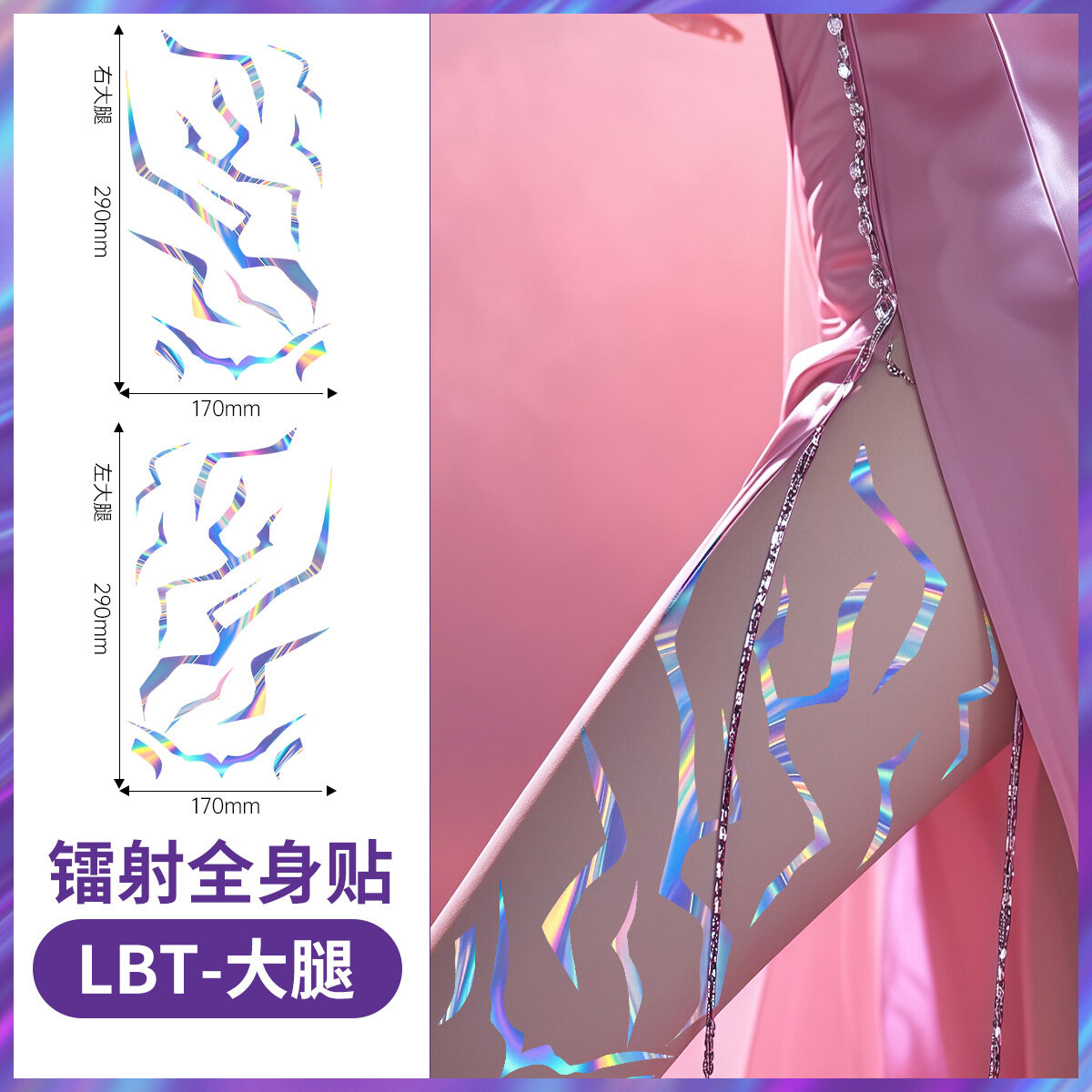 Наклейки-татуировки с изображением охотников на демонов из женской группы, наклейки с изображением охотников на демонов из мужской группы KPOP в фиолетовом макияже на все тело с лазерной молнией.