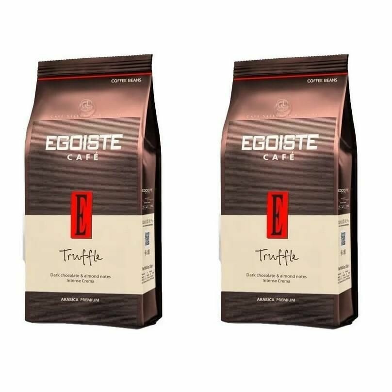 EGOISTE Кофе зерновой Truffle, 250 г, 2 шт
