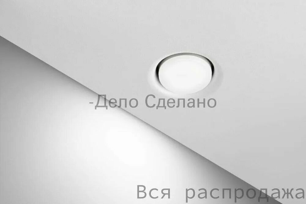 Люстра, GX53, 12 Вт — фото 1