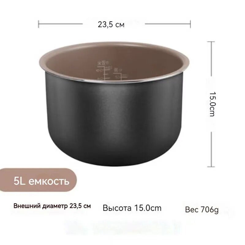 Чаша для мультиварки Philips HD3037 HD3038 HD3057 HD3133 HD3157 HD3067 HD3068 HD3077 HD4754 HD4755 HD4768 HD4777 5 л антипригарное покрытие